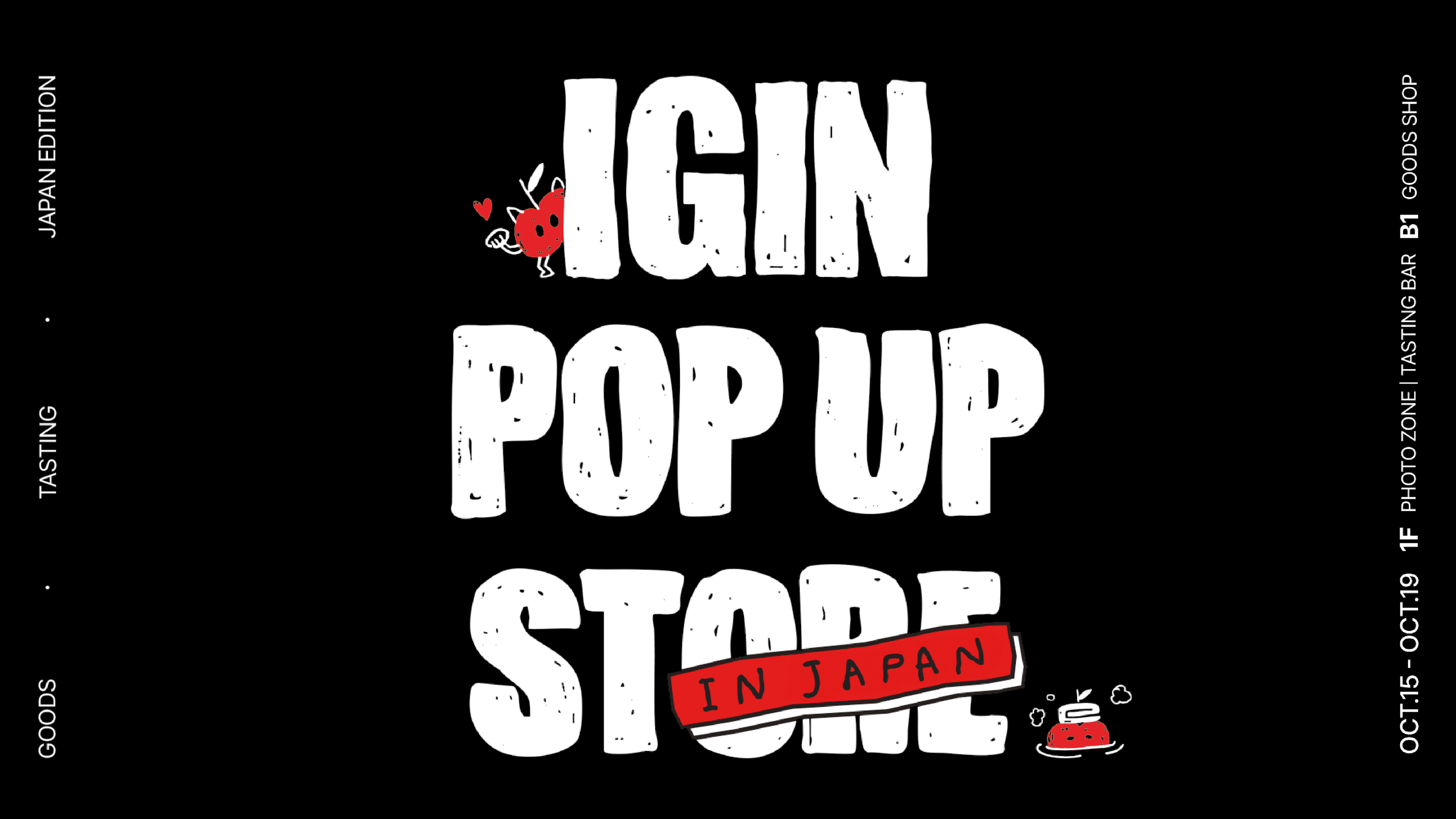 IGIN POPUP STORE IN JAPAN 10.15(水)〜19(日)東京・渋谷で開催！ – IGIN TOKYO